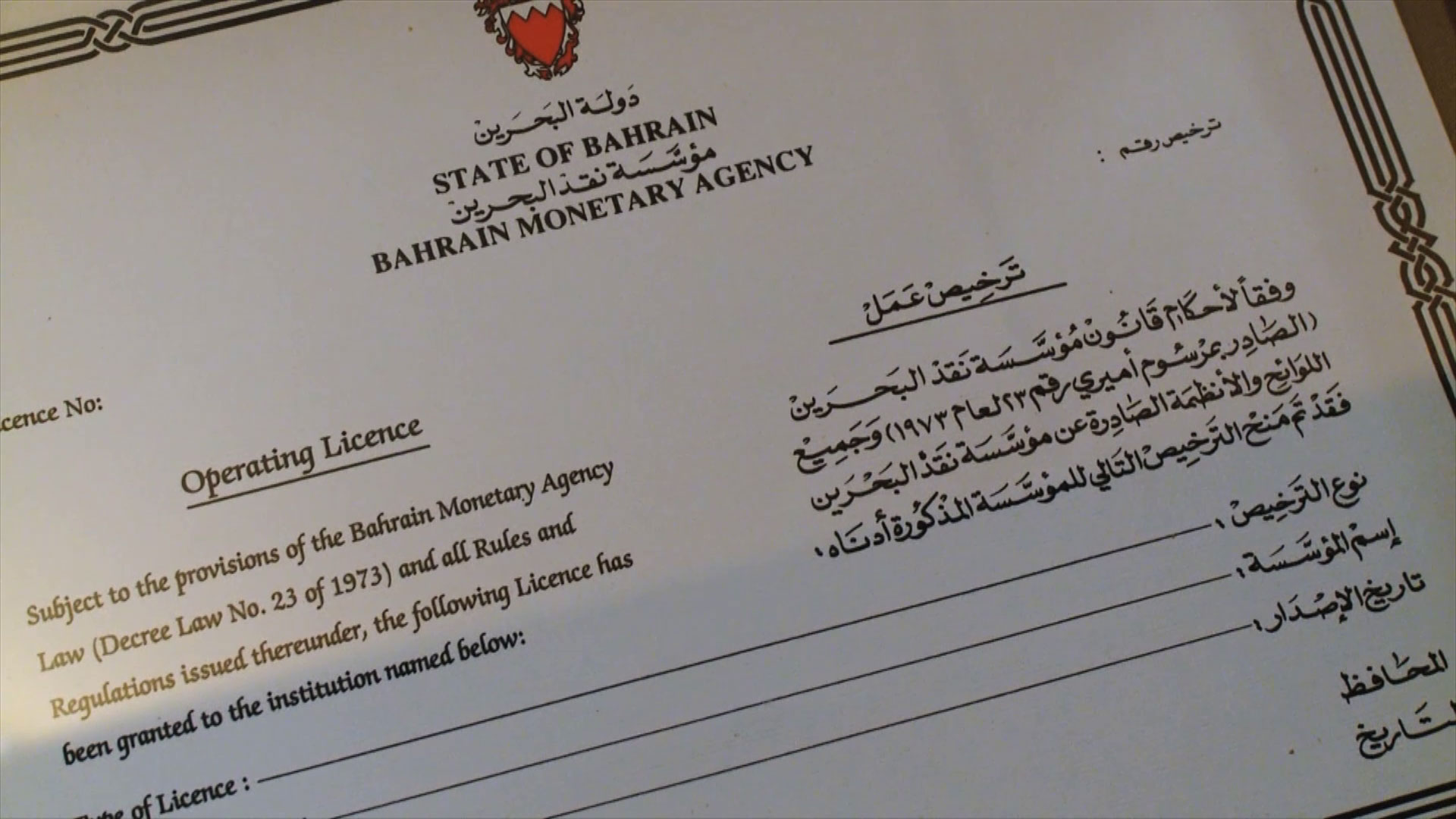 Licensing & Registration | CBB