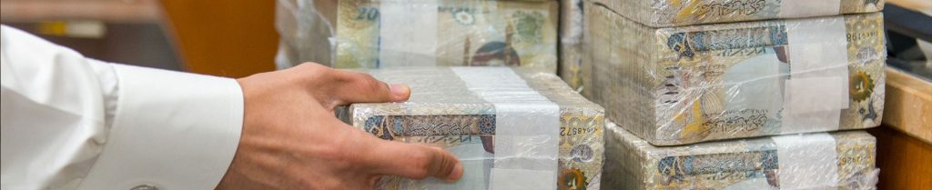 Currency Issue | CBB