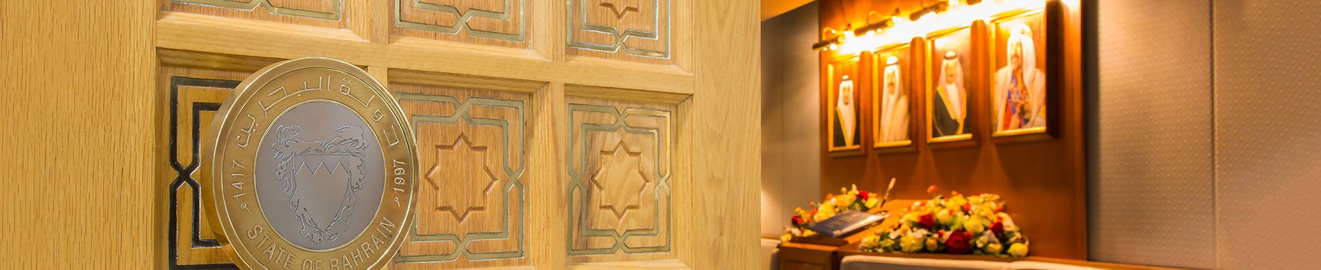 Currency Museum | CBB