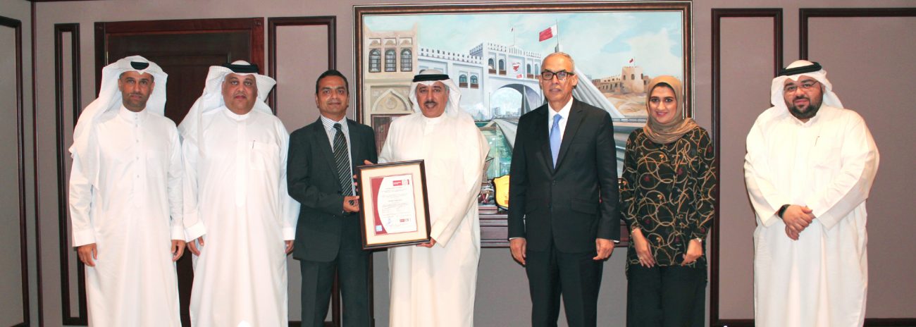 Central Bank of Bahrain | Home