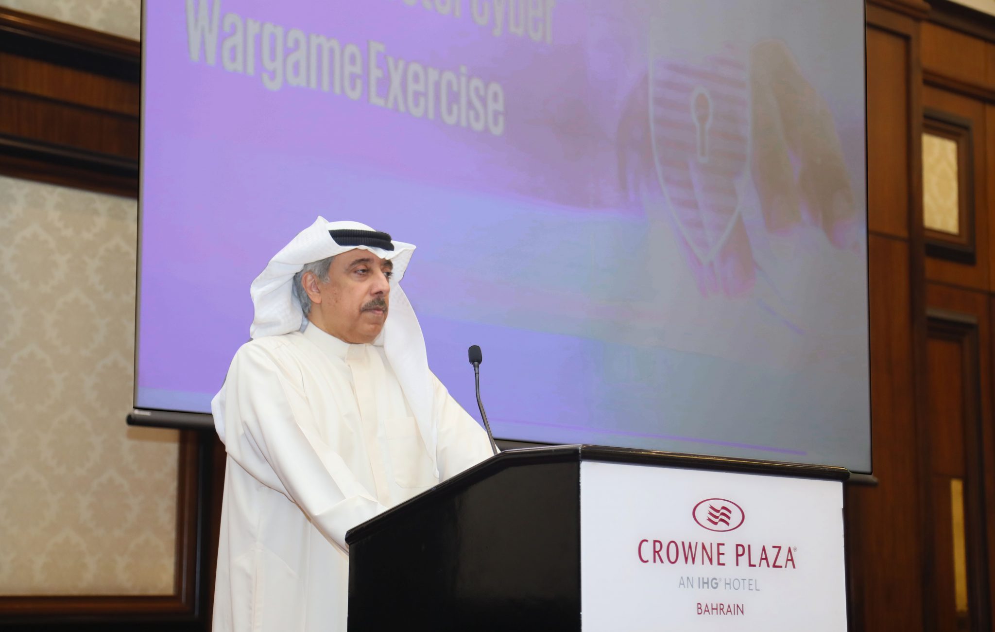 The Central Bank of Bahrain organizes a workshop to enhance and develop ...