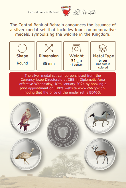 The Central Bank of Bahrain announces the issuance of Wildlife Silver ...