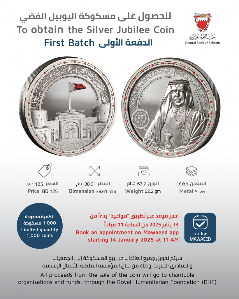 CBB: Announcement of appointment booking date to obtain first batch of ...