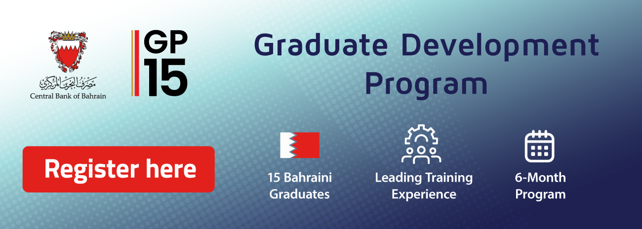 Central Bank of Bahrain | Home